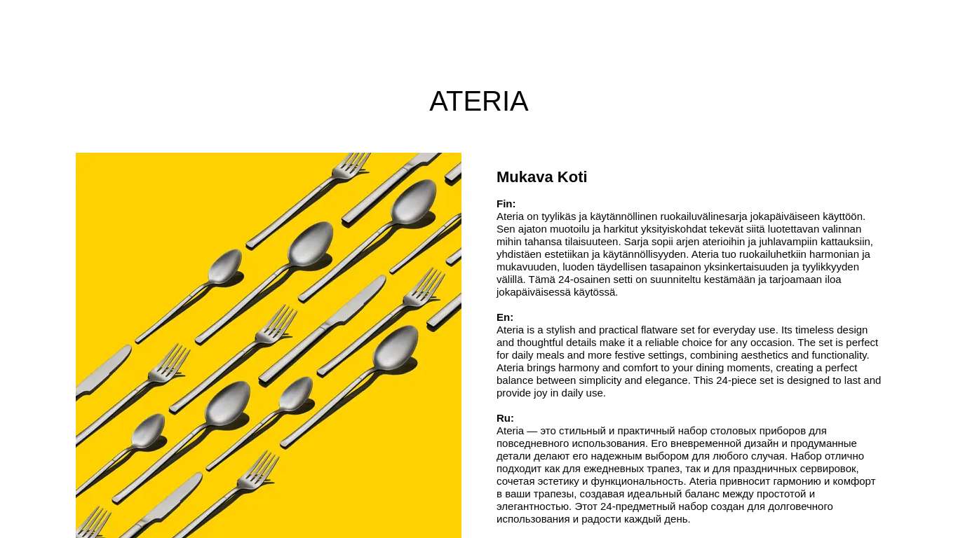 Ateria